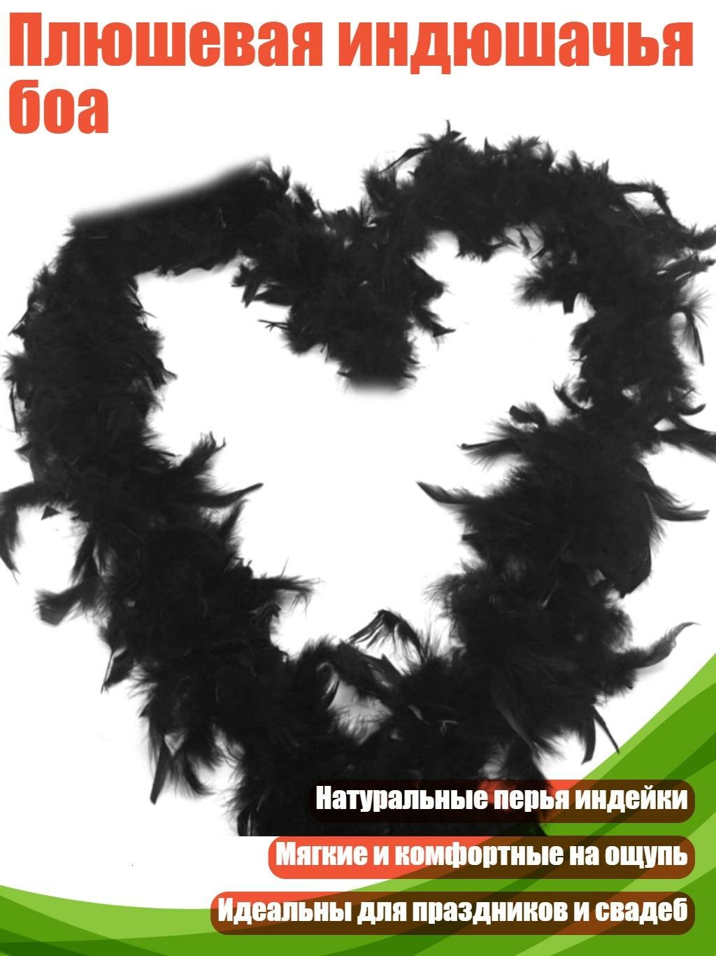 Шарф-манишка