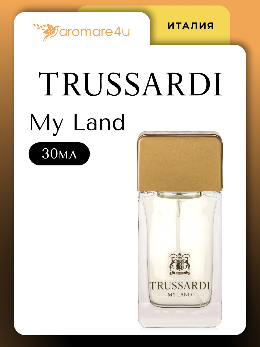 Духи мужские. Туалетная вода Trussardi My Land. Для мужчин. 30 мл.