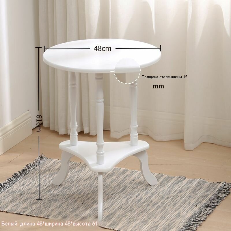 Маленький кофейный столик в гостиной европейского стиля из цельного дерева маленький круглый столик в европейском стиле