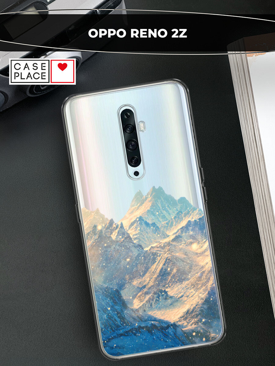 Чехол на Oppo Reno 2Z / Оппо Рено 2Z с принтом Горы арт 2, прозрачный