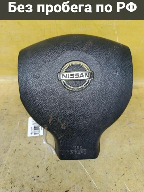 Air bag с пробегом Nissan Tiida C11