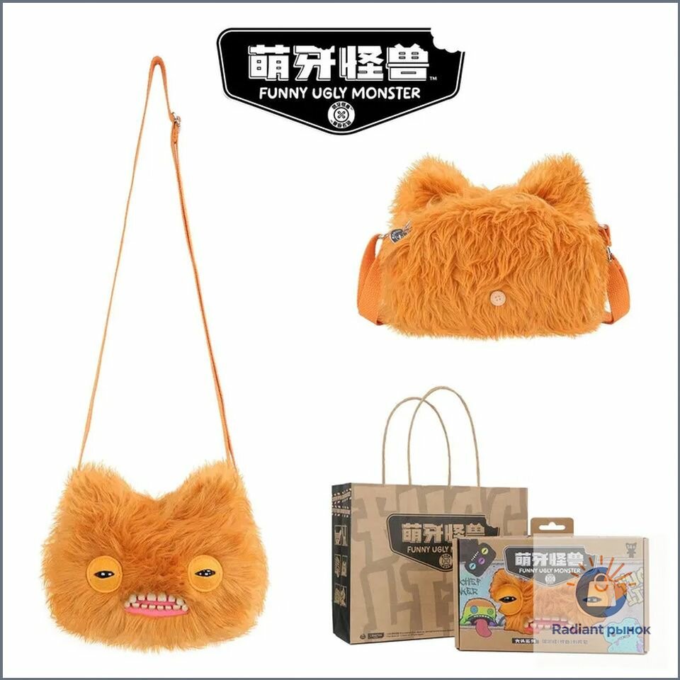 Funny Ugly Monster Crossbody Bag Карманная сумка