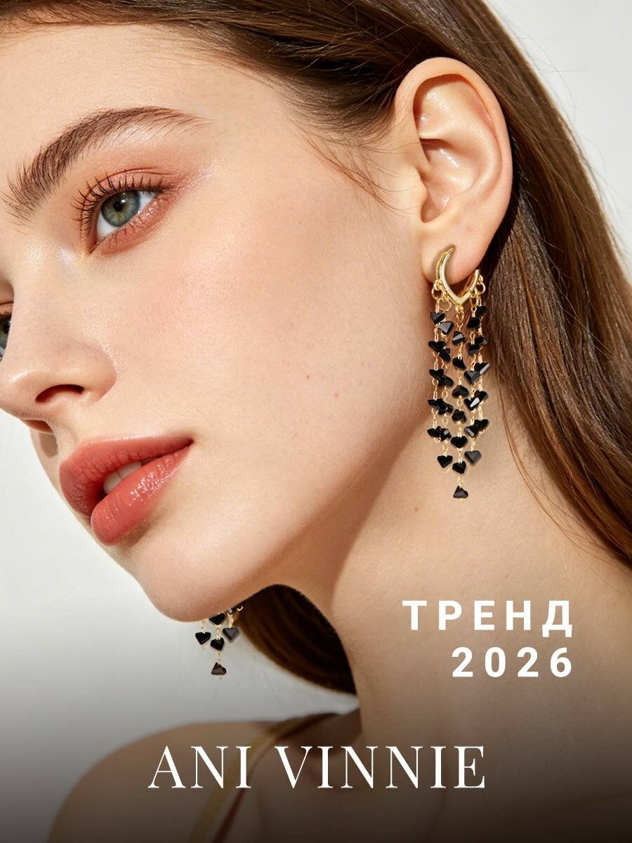 Серьги, фианит