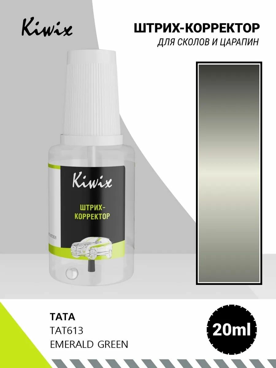 Подкраска сколов TATA TAT613 EMERALD GREEN 20мл