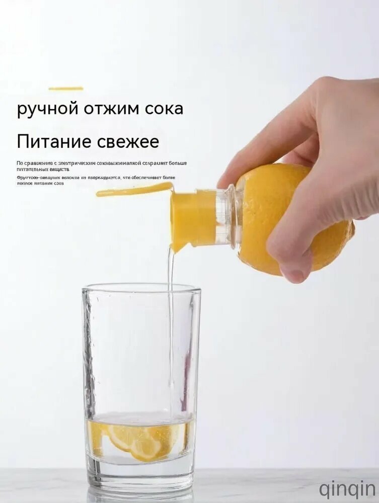 Ручная соковыжималка — фото 1