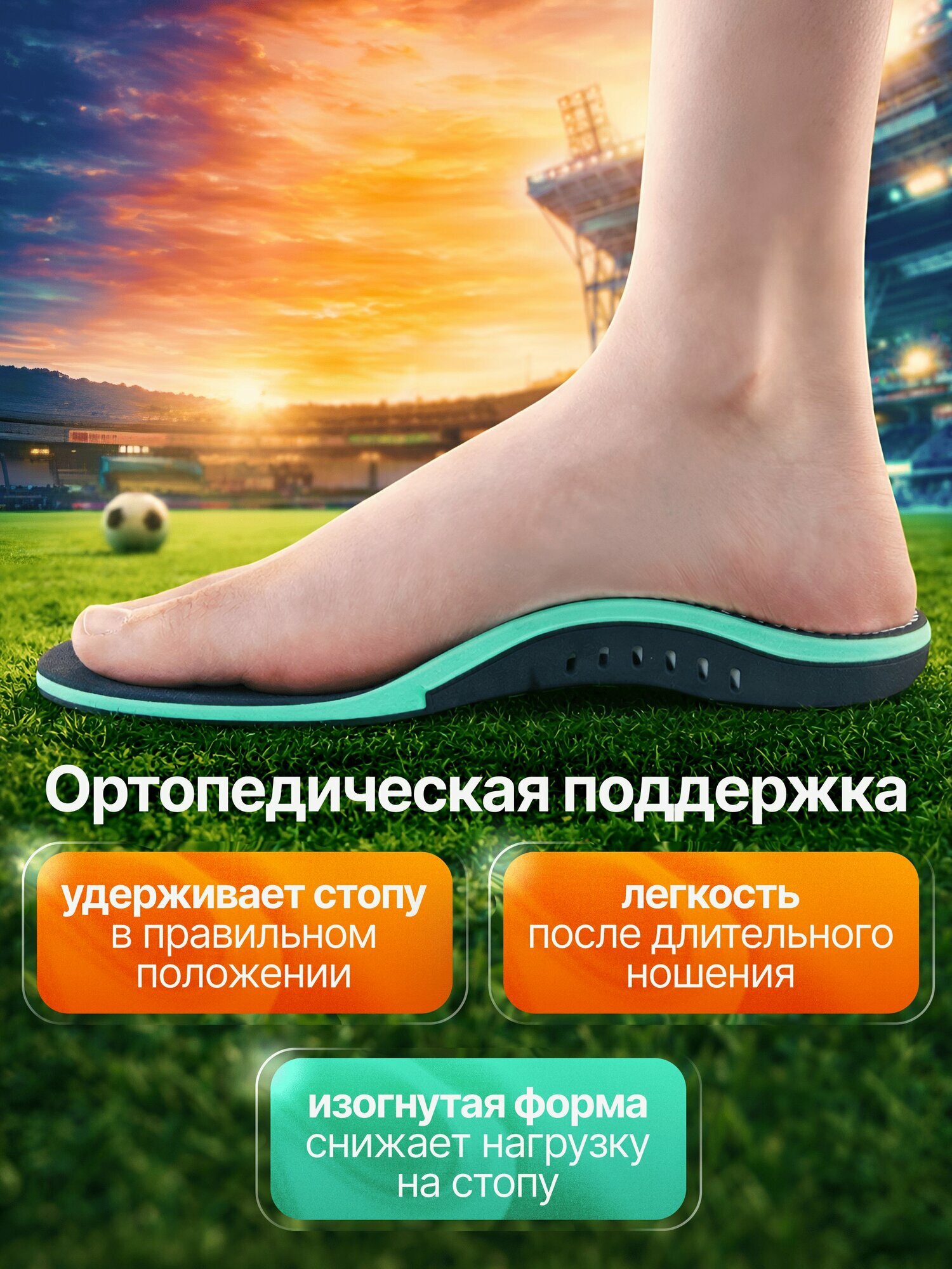 Стельки для обуви — фото 1
