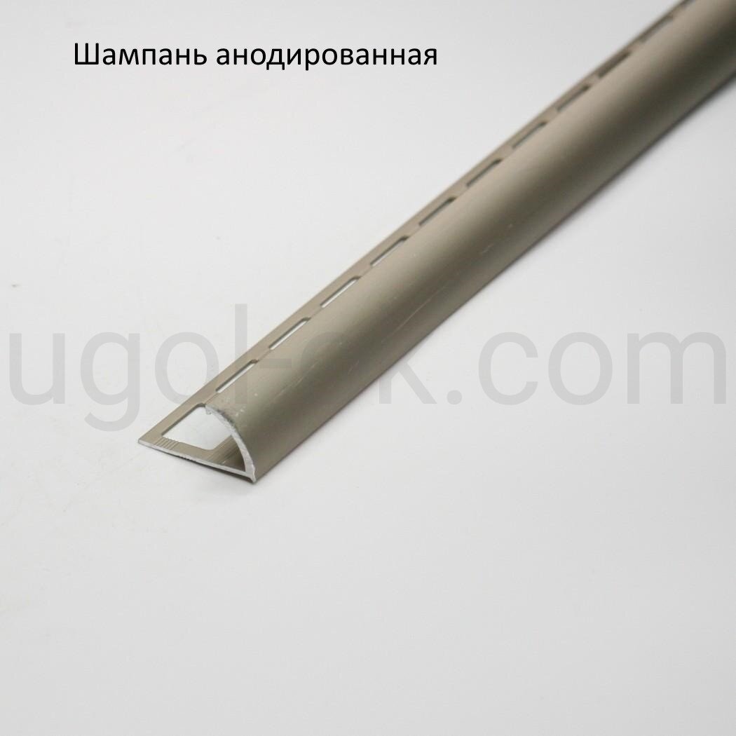 Профиль окантовочный для плитки ПК 13 2700 42 Шампань бренд Лука