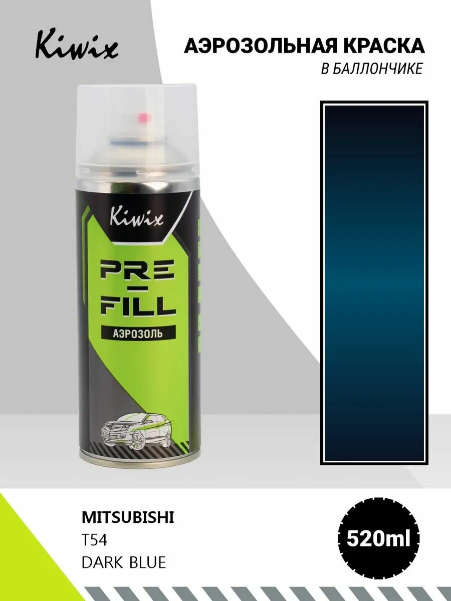 Аэрозольная краска MITSUBISHI T54 DARK BLUE 520мл
