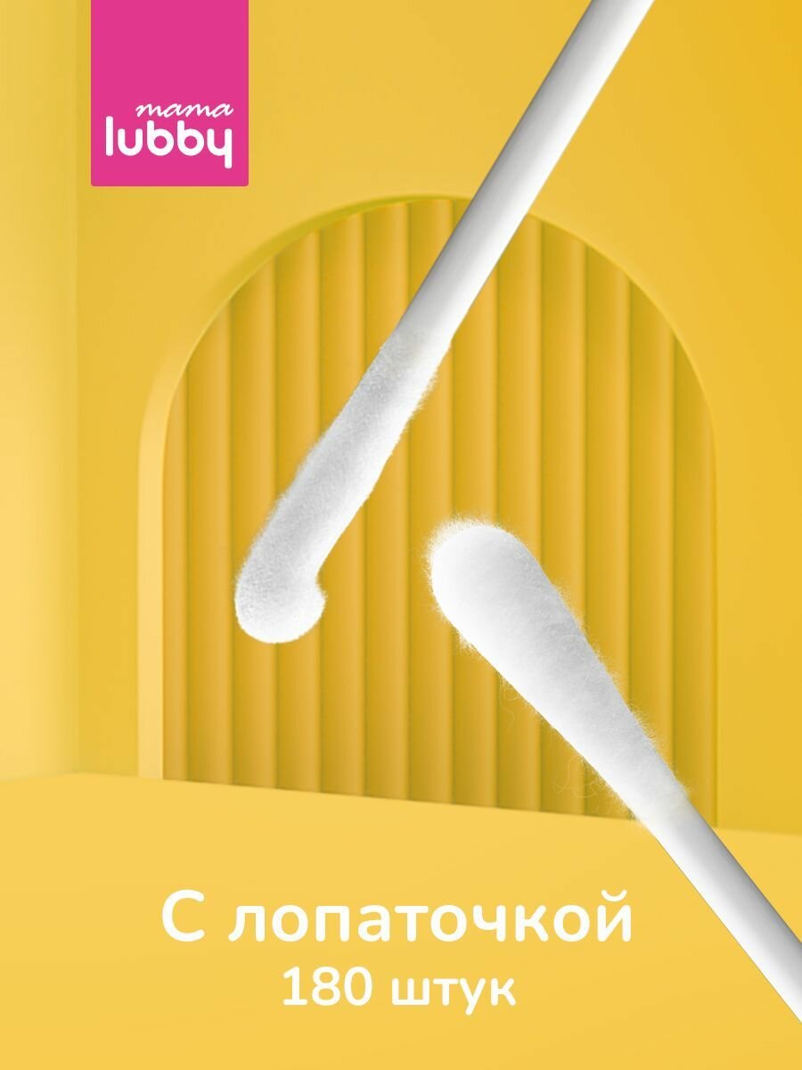 Mama Детские ватные палочки 2в1 с лопаточкой 180 шт, хлопок/целлюлоза ватные палочки детские ватные палочки ватные палочки с лопаточкой для ухода за ребенком