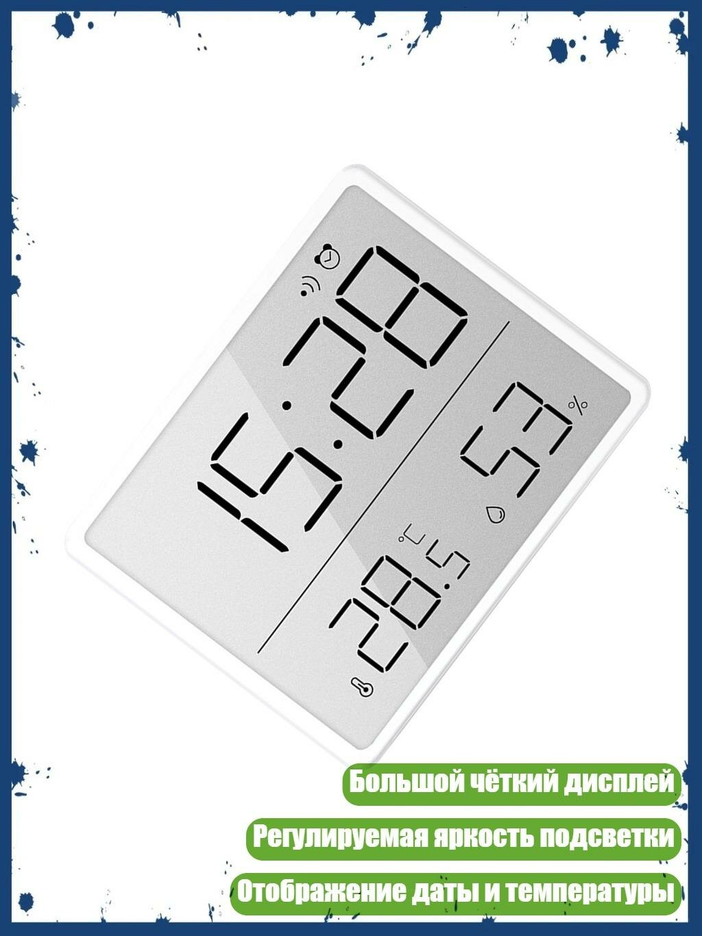 Цифровые настенные часы с датой и температурой, B