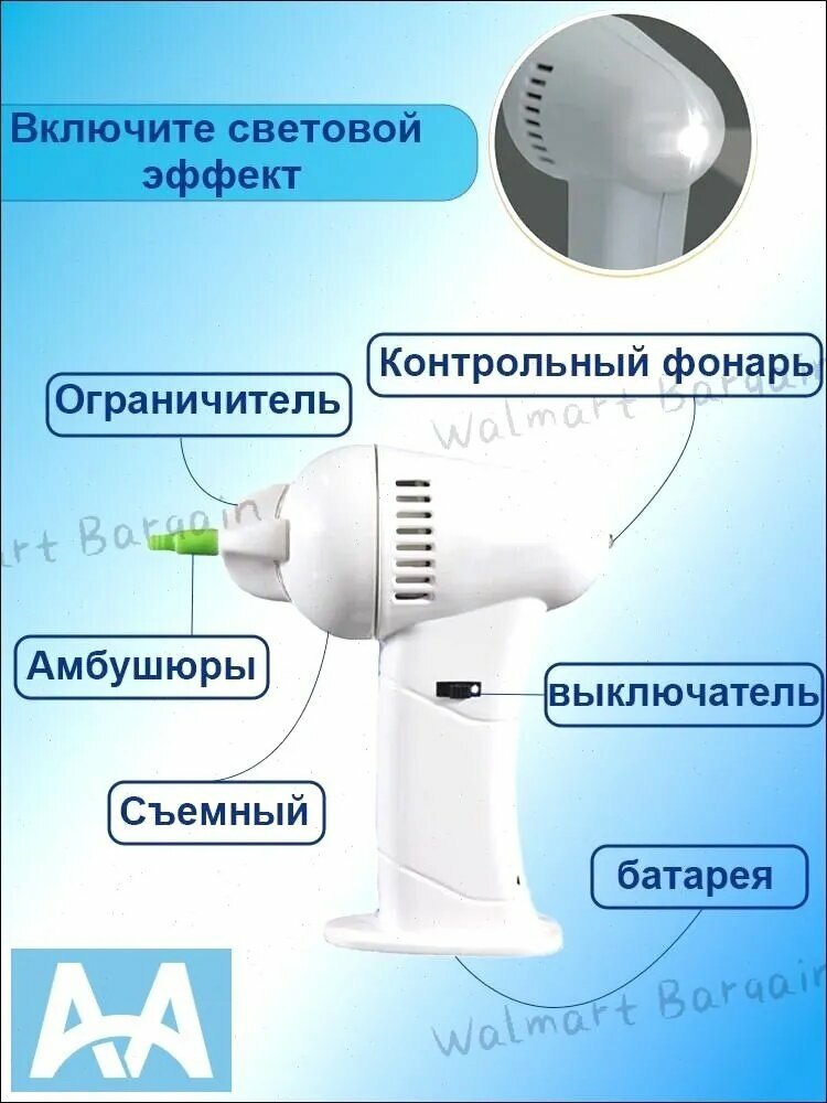 Косметологический комбайн