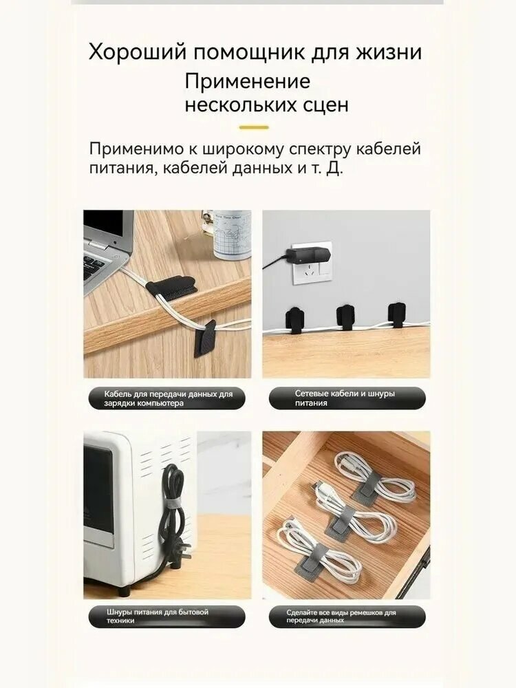 Органайзер для компьютерного стола, липучка используется для проводов, многоразовый, подходит для управления проводами на рабочем столе, аксессуары для бытовой техники