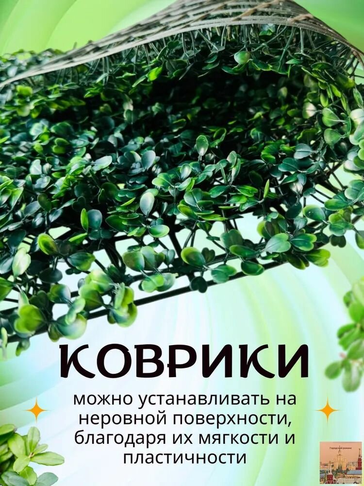 Искусственная трава — фото 1