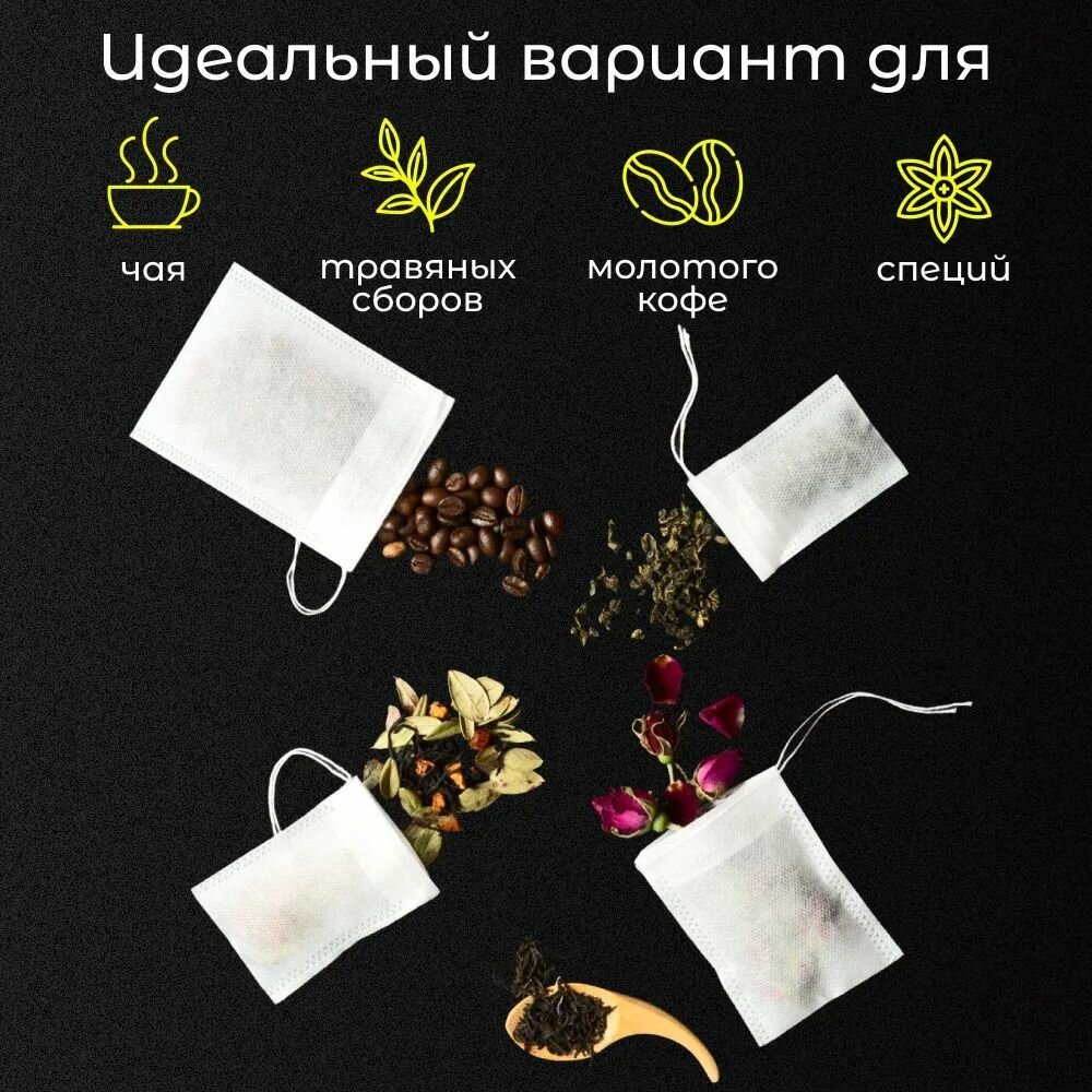 Пакет, мешок для приготовления, 0.20м х 15 см, 100 шт