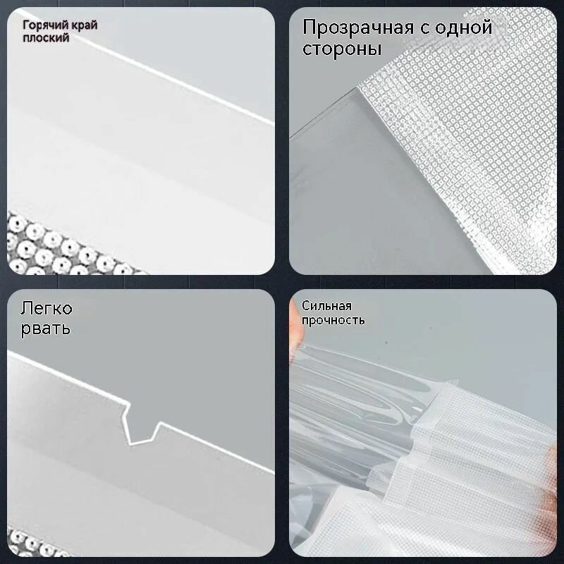 Пакет вакуумный для продуктов, 10*15 см