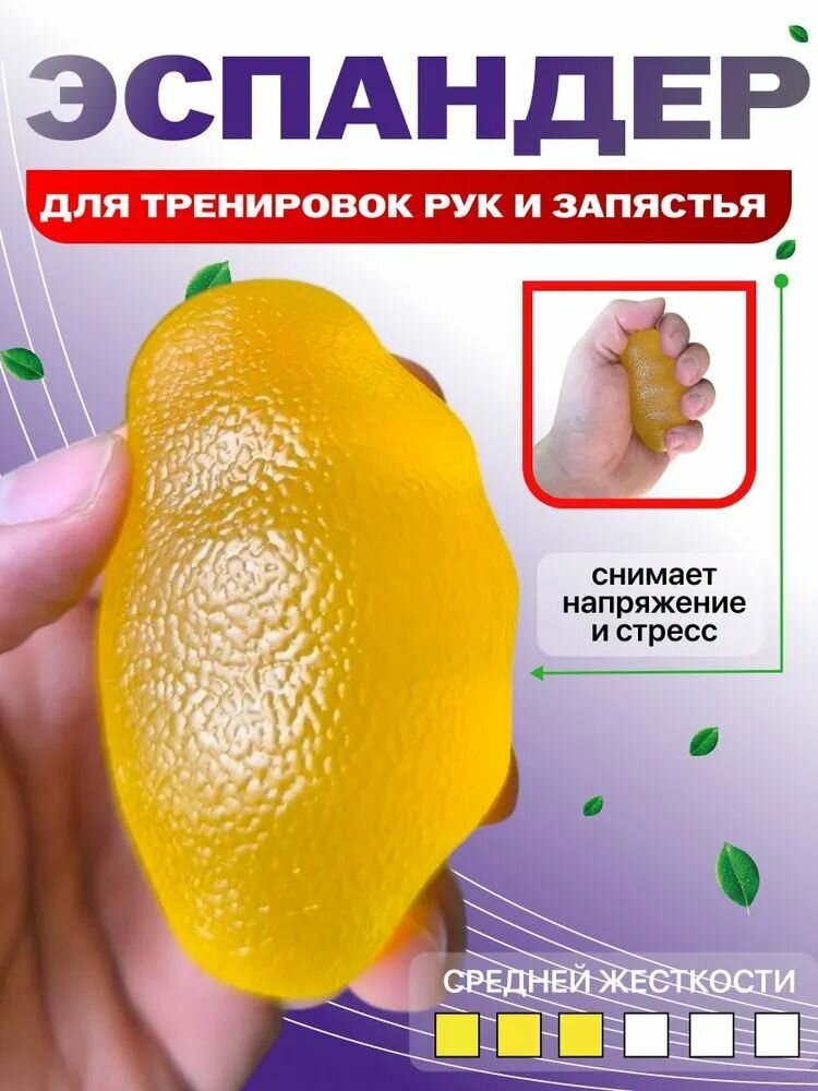 Эспандер , 1 шт, 18 кг