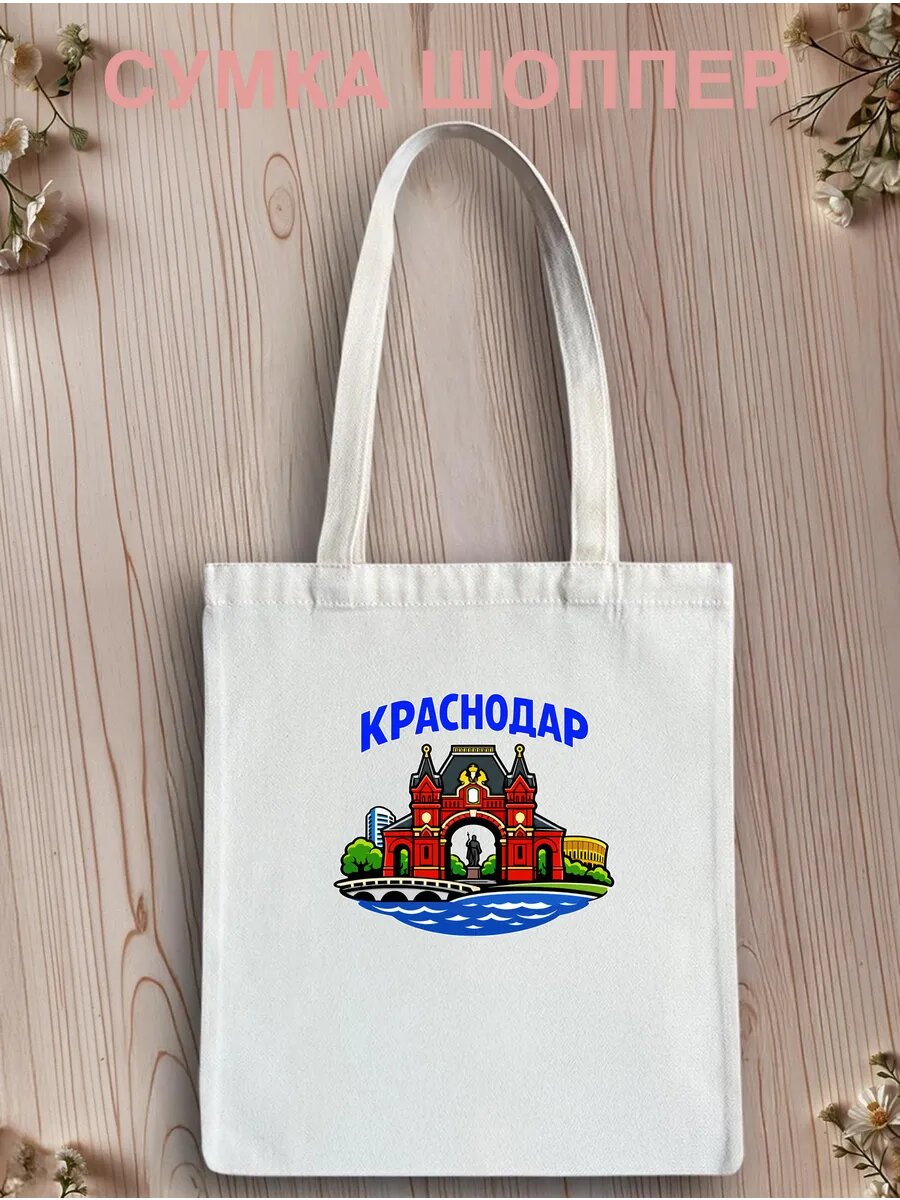 Сумка шоппер LISA PRINT SHOPGOROD_27