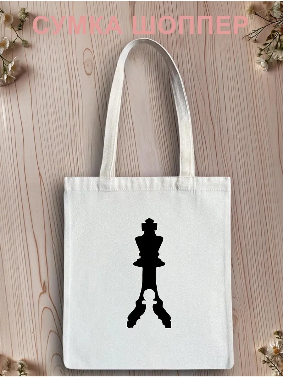 Сумка шоппер LISA PRINT SHOPSHAKH_70