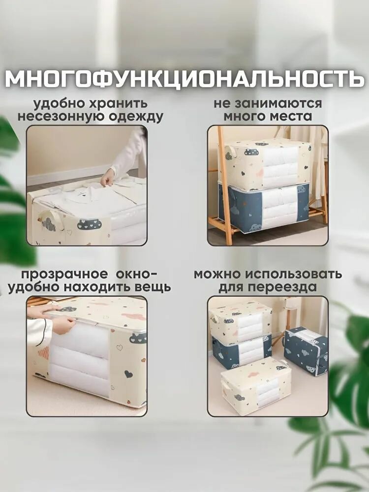 Кофр для хранения вещей, 60 см х 40 см х 30 см , 1 шт