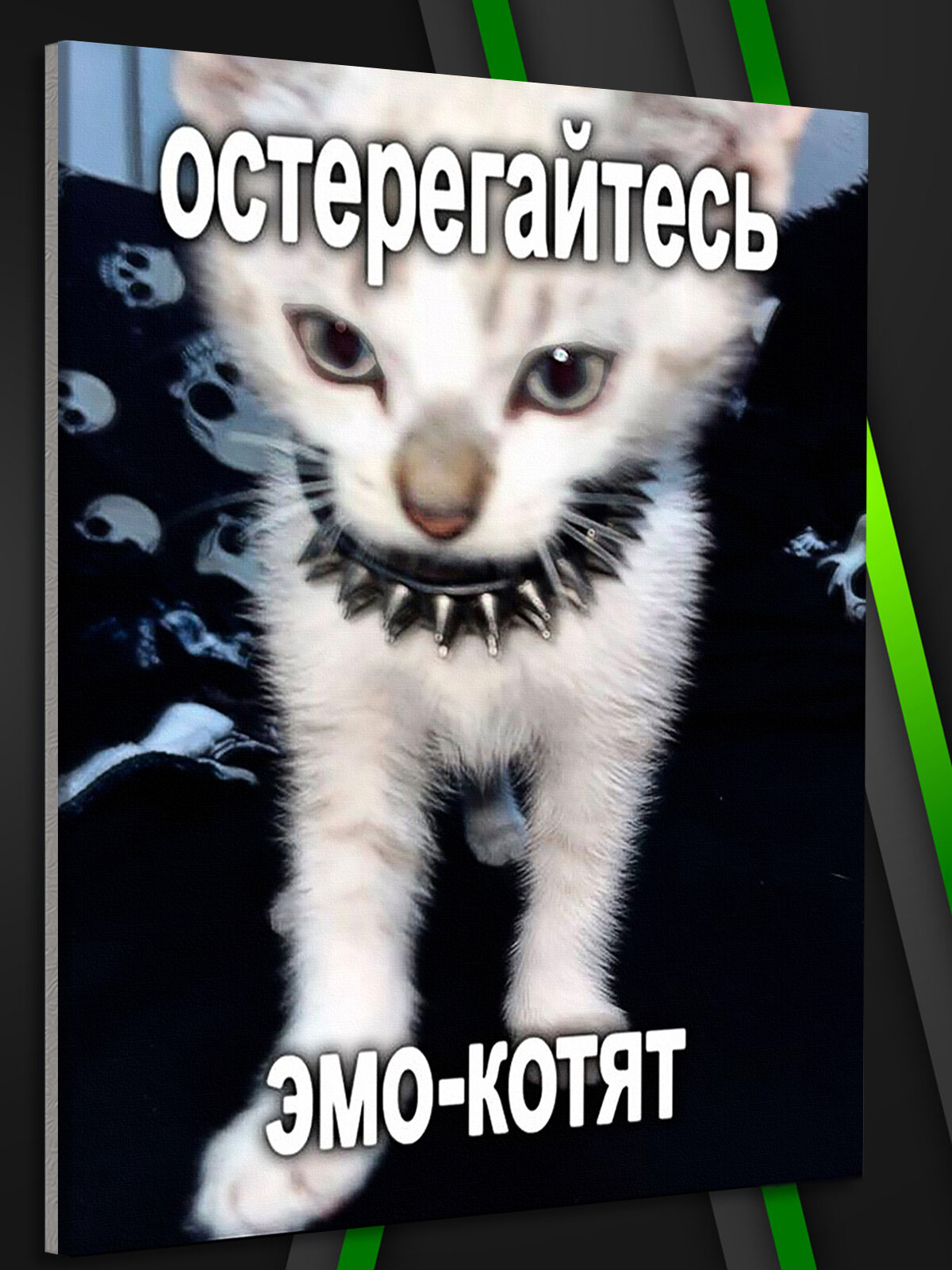 Картина по номерам на холсте мем остерегайтесь эмо котят 40х50 см