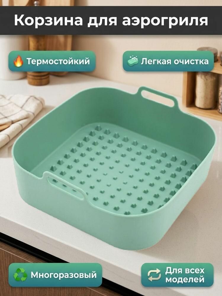 Коврик для приготовления, 20 см х 20см, 1 шт
