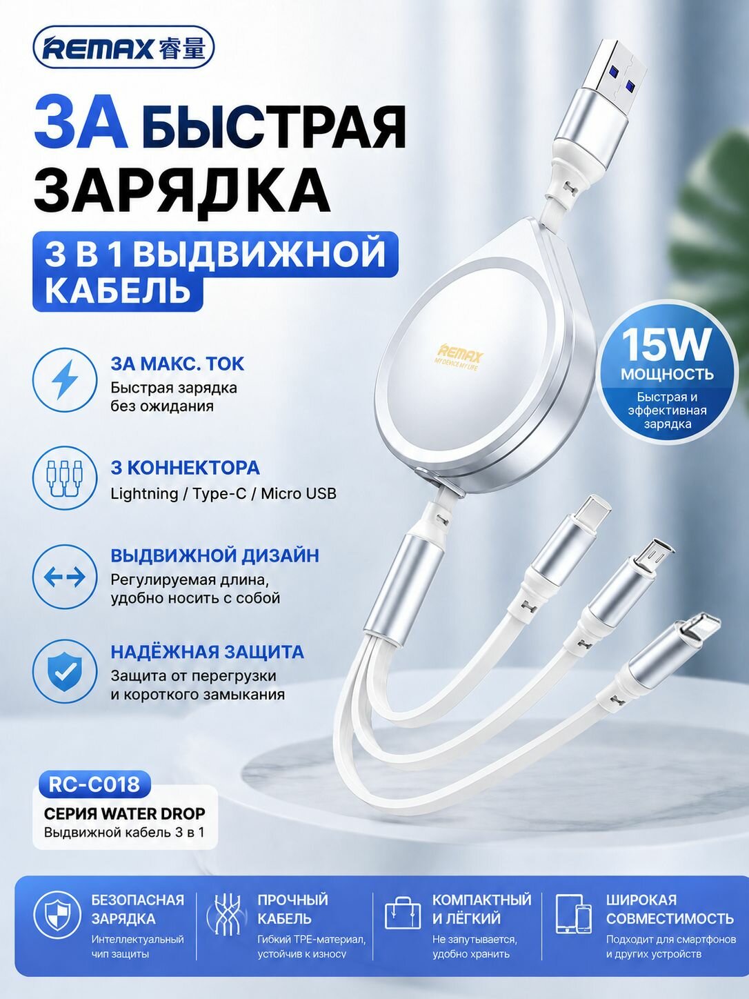 Кабель для мобильных устройств Apple Lightning/USB Type-C, 1.2 м, белый