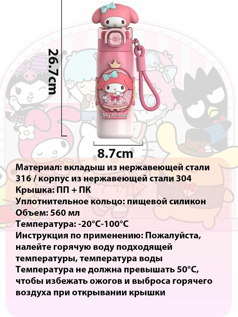 Термокружка, 0.56 л — фото 1