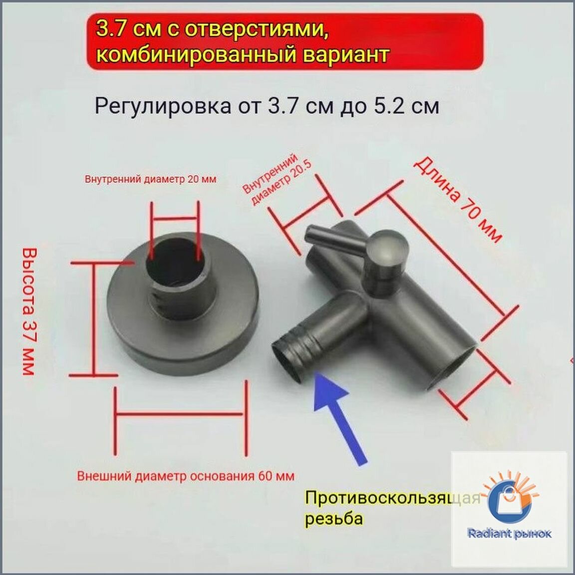Крепление фиксатор душевой стойки к стене ; Держатель для душа ; Нужно пробить ; темно-серый
