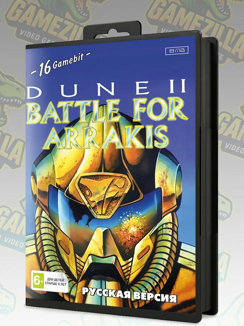 Игра Sega: Dune 2: The Battle for Arrakis (русские субтитры)