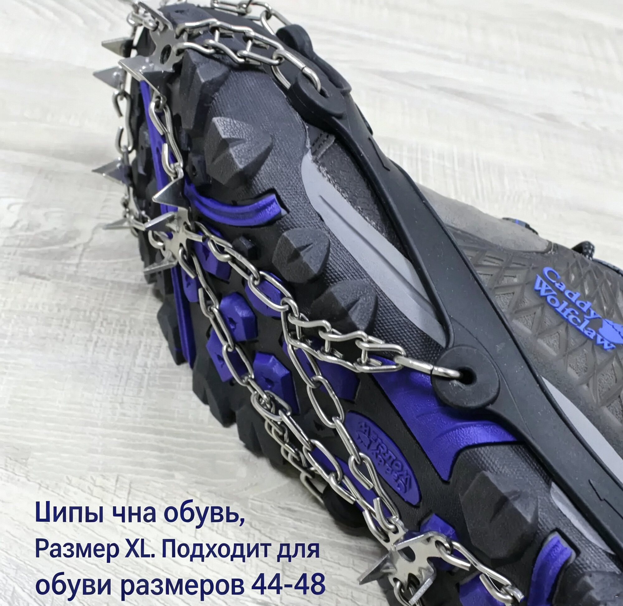 Ледоступы антискользящие с двойными крючками, 19 шипов из нержавеющей стали, XL, 240×165×4 мм, TPE 420 г