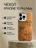 Чехол на Iphone 15 Pro Max , цвет коричневый , с элементами бантиков .