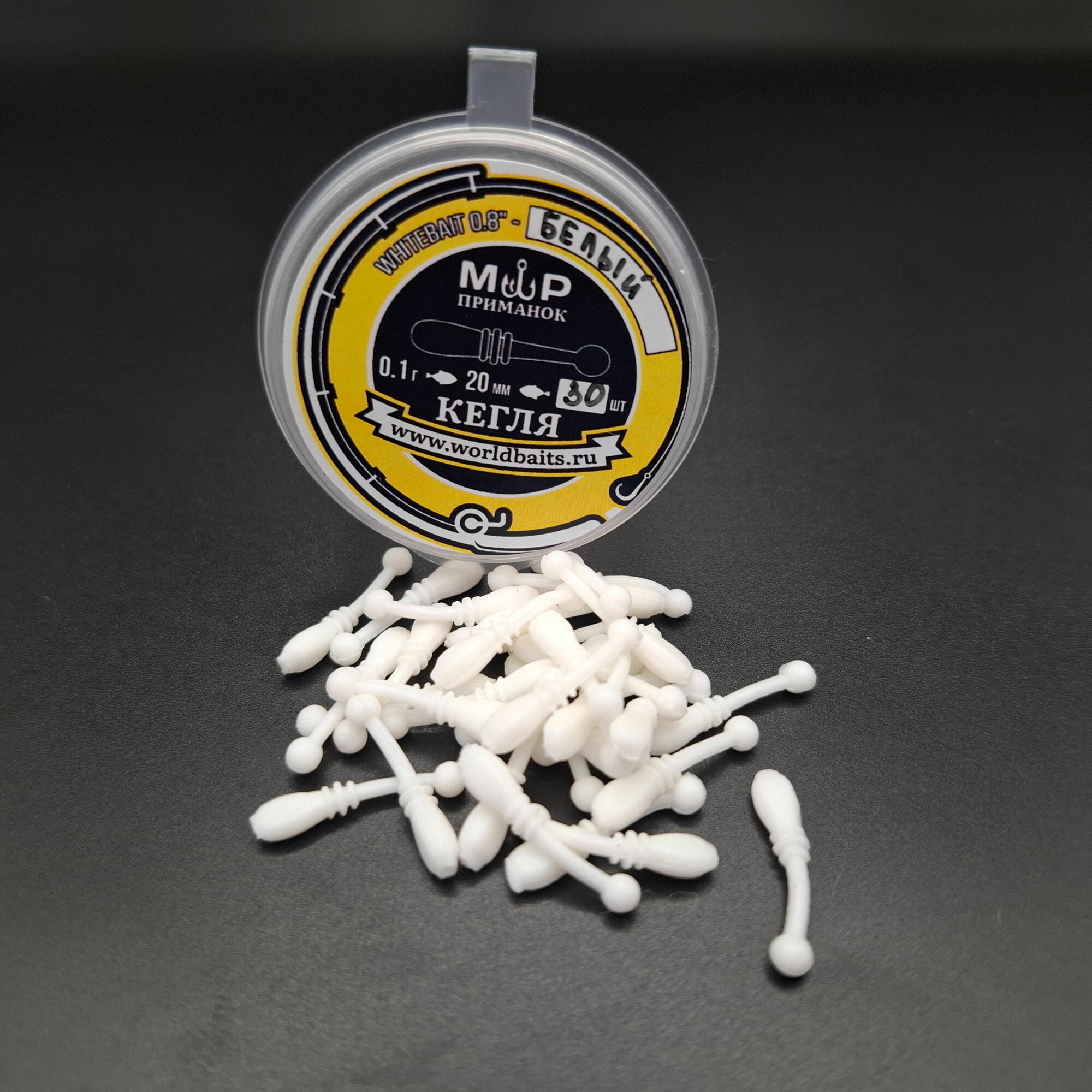 Силиконовая приманка Кегля Whitebait плоская 20 мм цвет белый для рыбалки на окуня, для микроджига, мормышинга