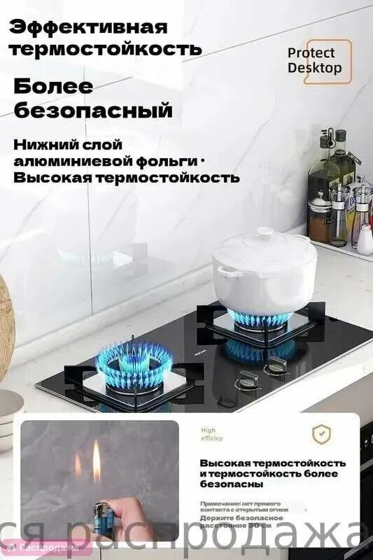 Панели самоклеющиеся для стен и обои на кухню моющиеся с фольгой 10 шт.30*30CM