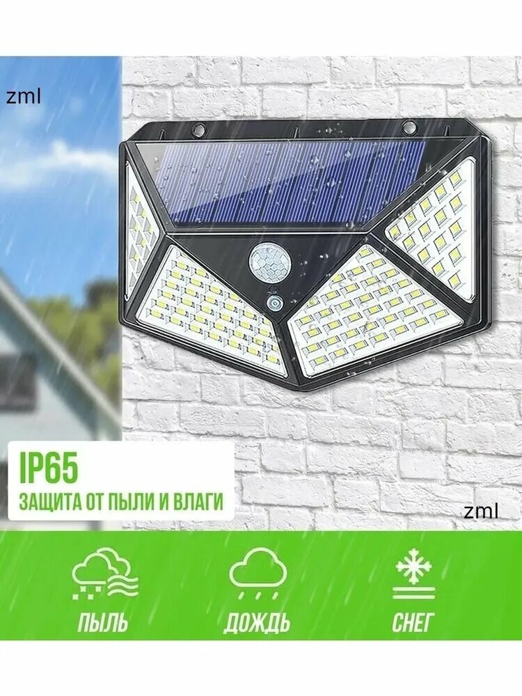 Solar Lamp Уличный светильник, Без цоколя, количество ламп:100шт