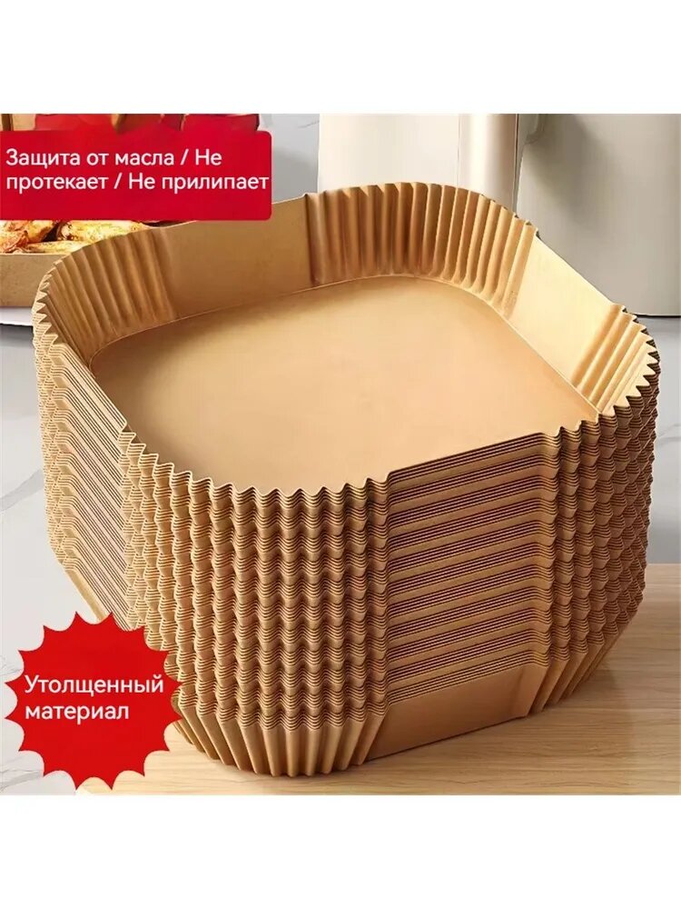 Бумага пищевая, 24м х 20 см, 50 шт