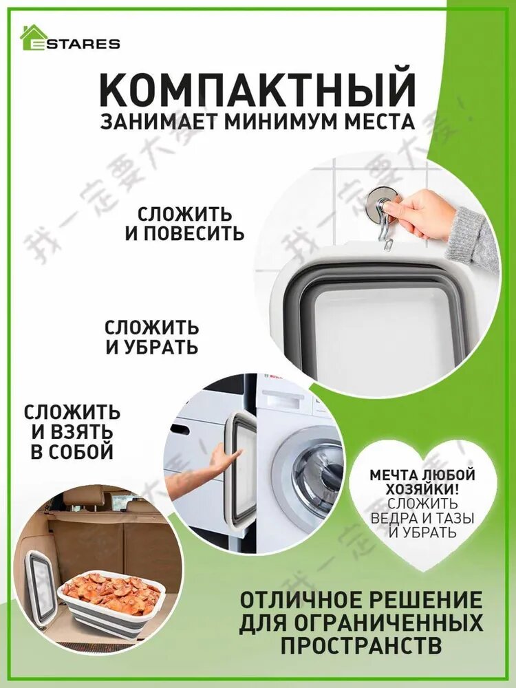 Таз, 10 л, 1 шт