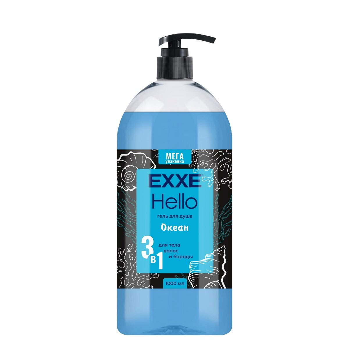 Гель для душа 3 в 1 "EXXE" Hello Океан, флакон с дозатором 1 л.