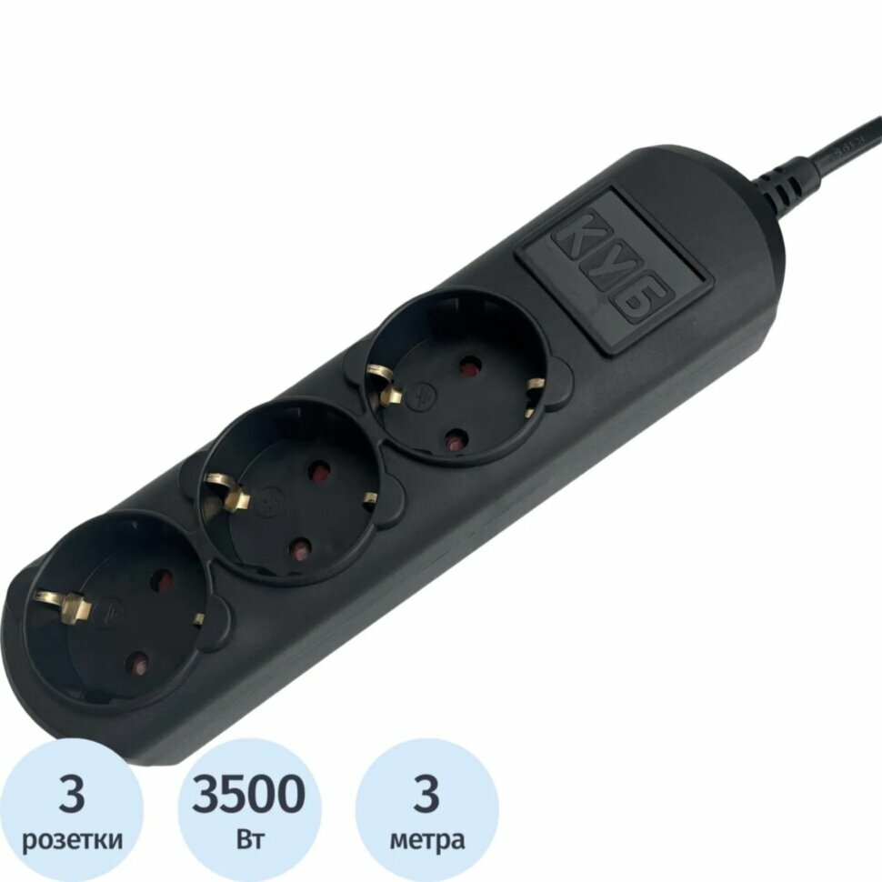 Удлинитель Power Cube 3р/3м без выкл 16А черн (PC-6B-3M), 2500514