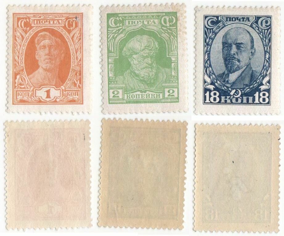 1927-053 054 062 Серия Набор марок 3 шт СССР Стандартный выпуск II O