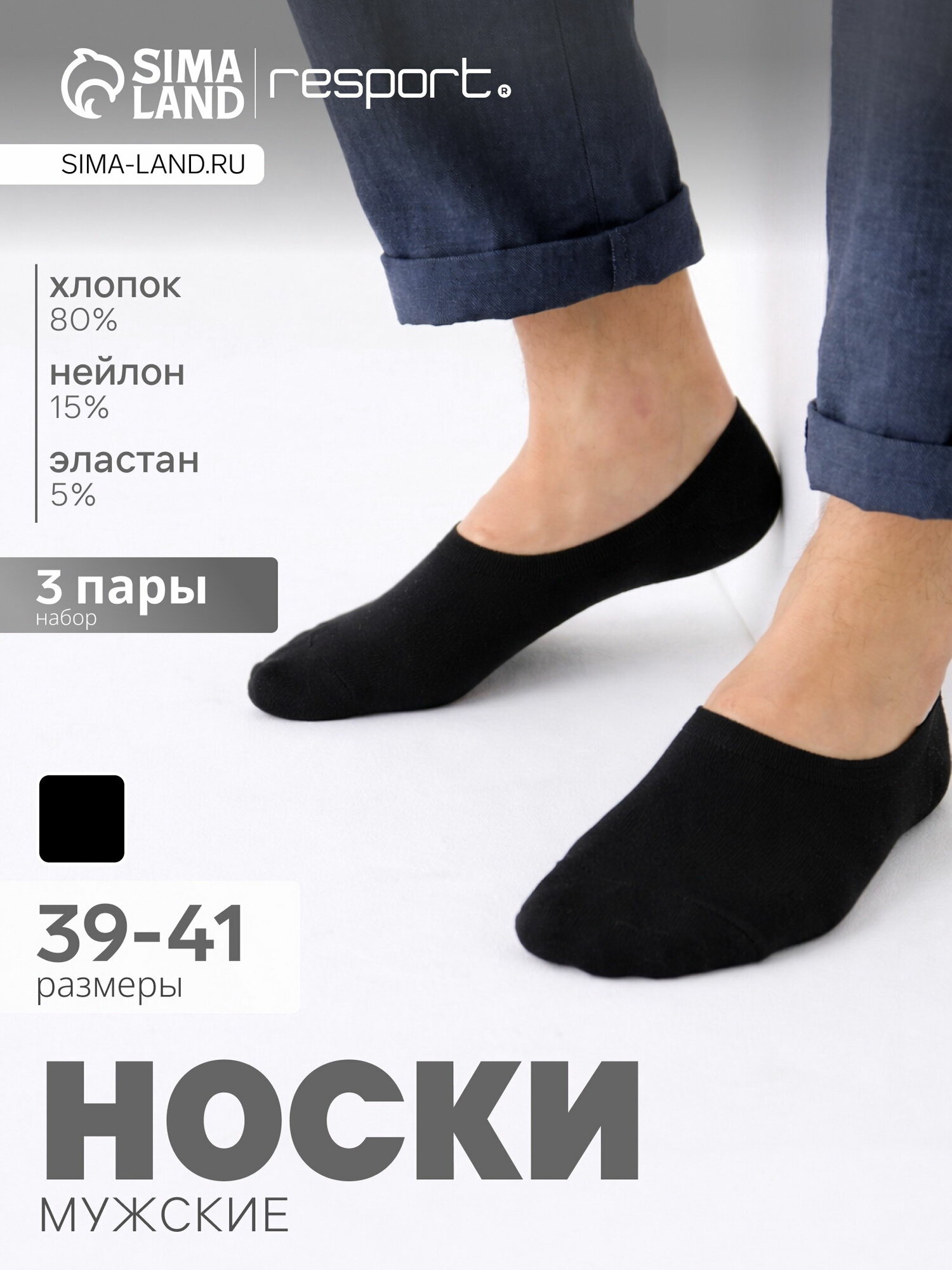 Подследники