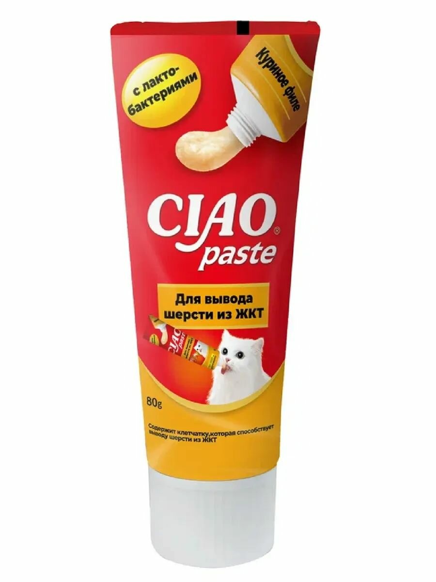 INABA CiaoPaste Лакомство для кошек Паста с Куриным филе "ЖКТ" 80г