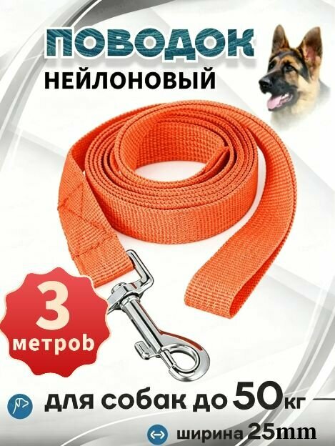 Нейлоновые тросы, прочные и долговечные, специальные для собак среднего размера, крепкие и надежные для выгула для прогулок для средних собак