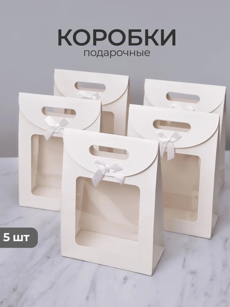 Коробки подарочные новогодние картонные набор 5 шт