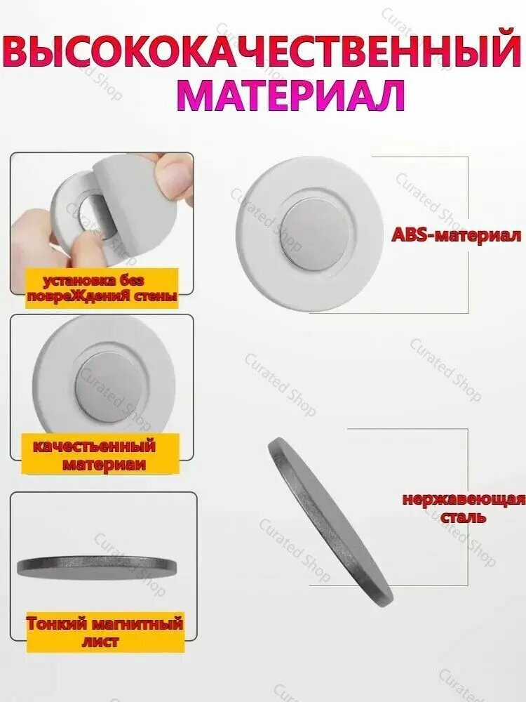 Держатель для пульта，Настенный крючок с сильным магнитным креплением без сверления, 10 штук — фото 1