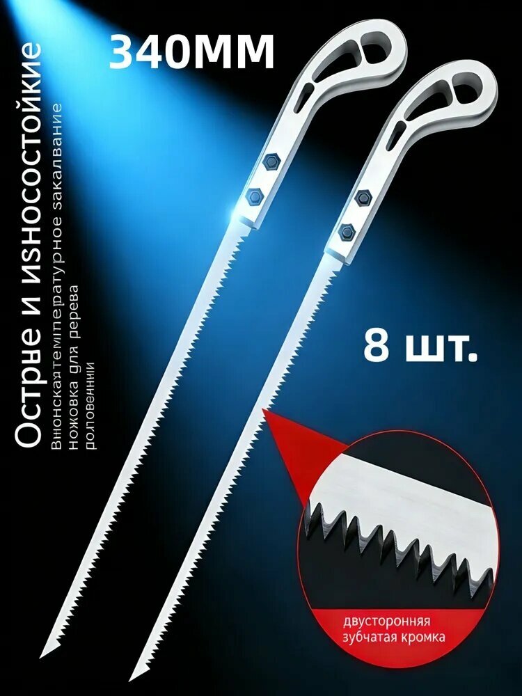 Секатор