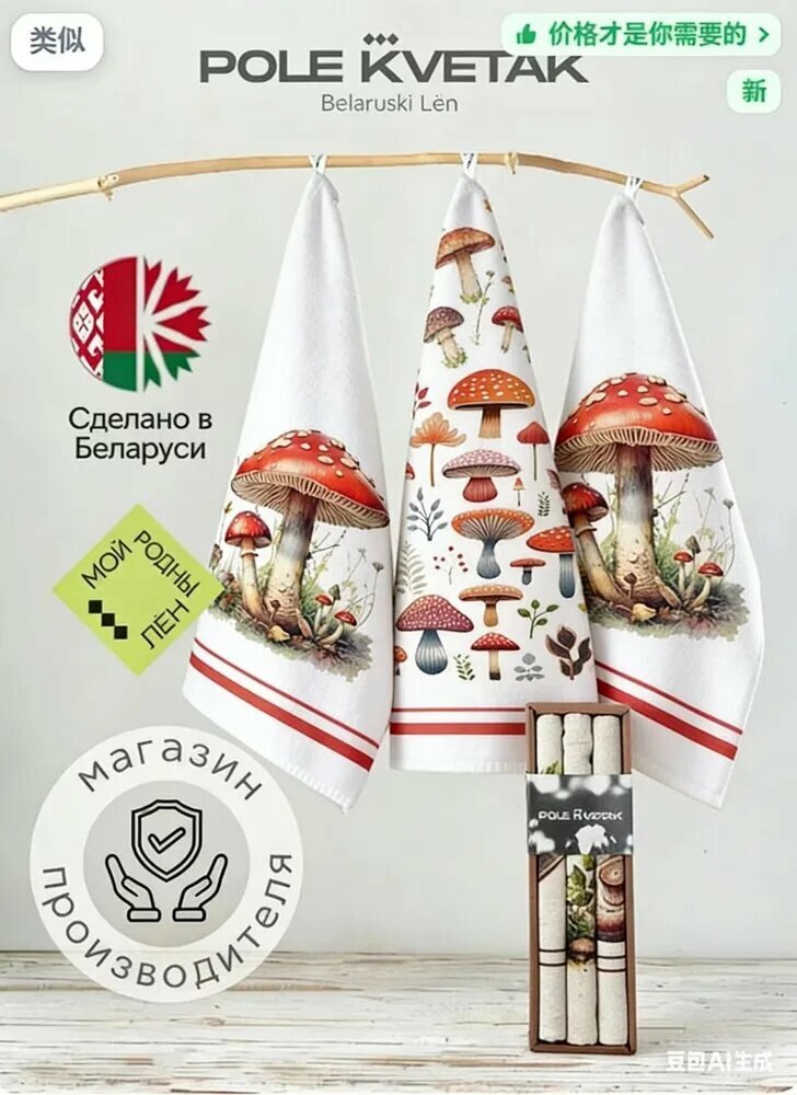 Полотенце кухонное Набор кухонных полотенец, Льняная фактура, 45x60, 3шт