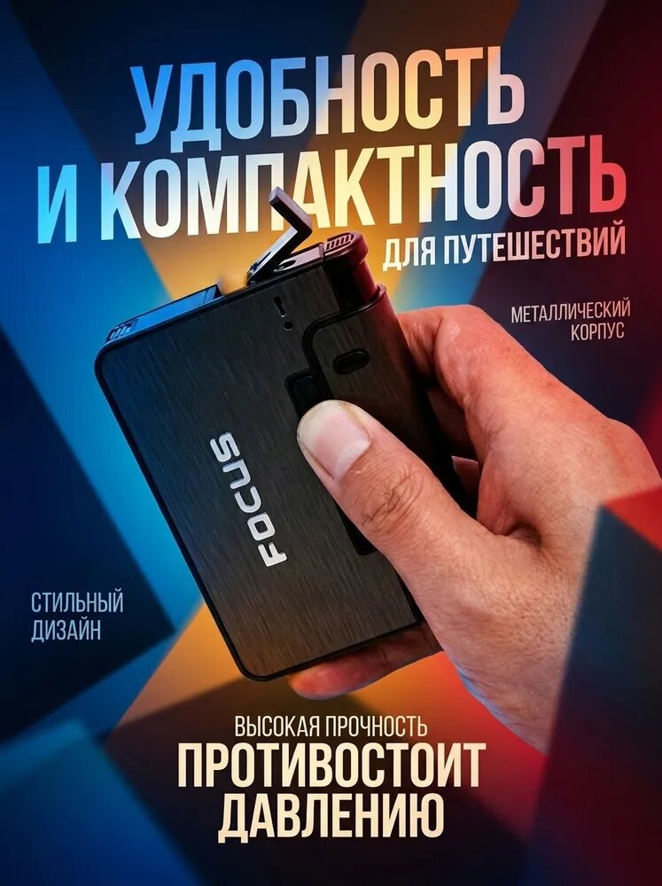 Портсигар с металлической обшивкой, портсигар для хранения зажигалок, на 8 сигарет, черный