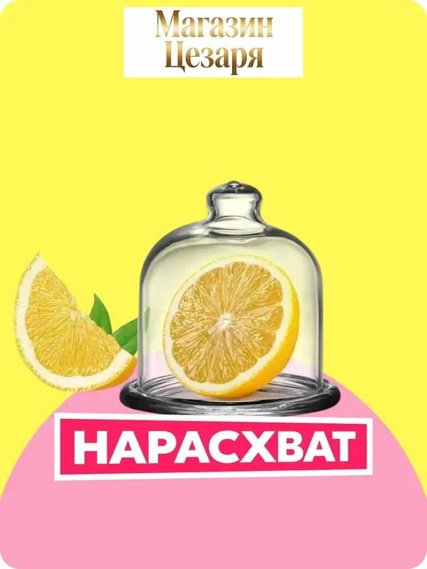 Лимонница