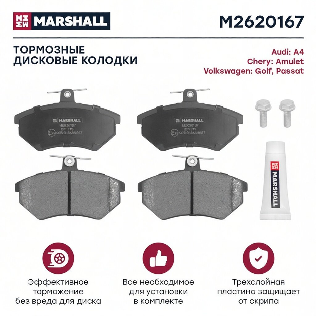 Торм. колодки дисковые передн. Audi 80 91- VW Caddy II 95- Golf II III 88- Passat B3 B4 88- M26201
