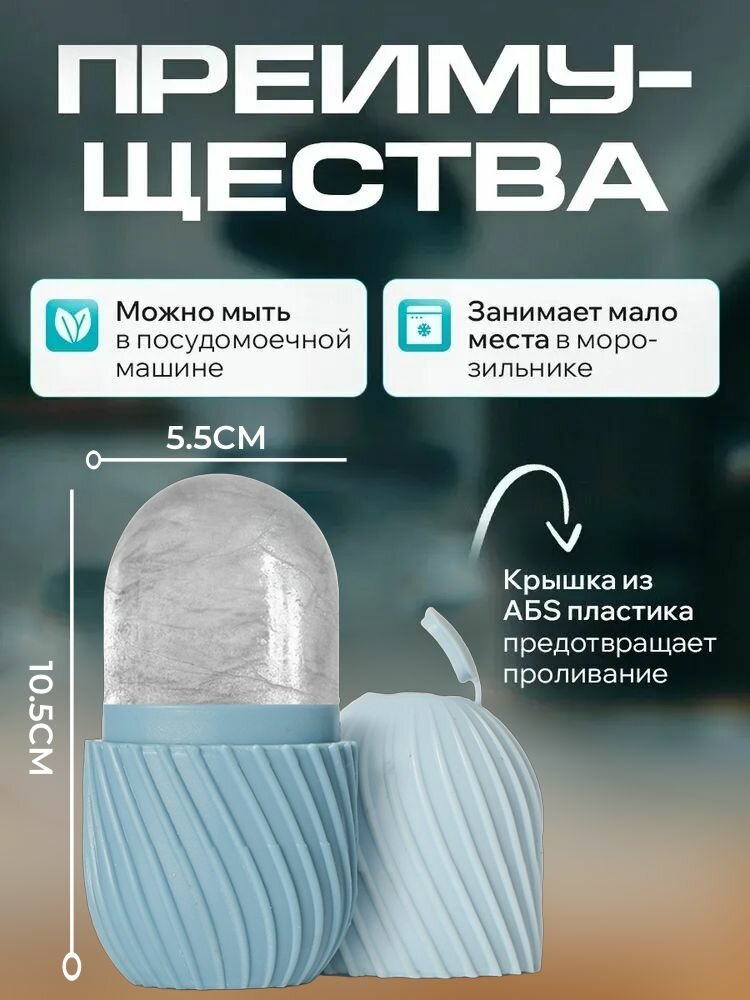 Форма для льда, 1 шт — фото 1